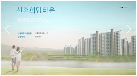 공공지원민간임대주택 한국집합건물신문