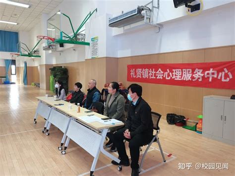 行稳致远 筑梦未来 ——大兴区礼贤一小六年级家长开放日 知乎