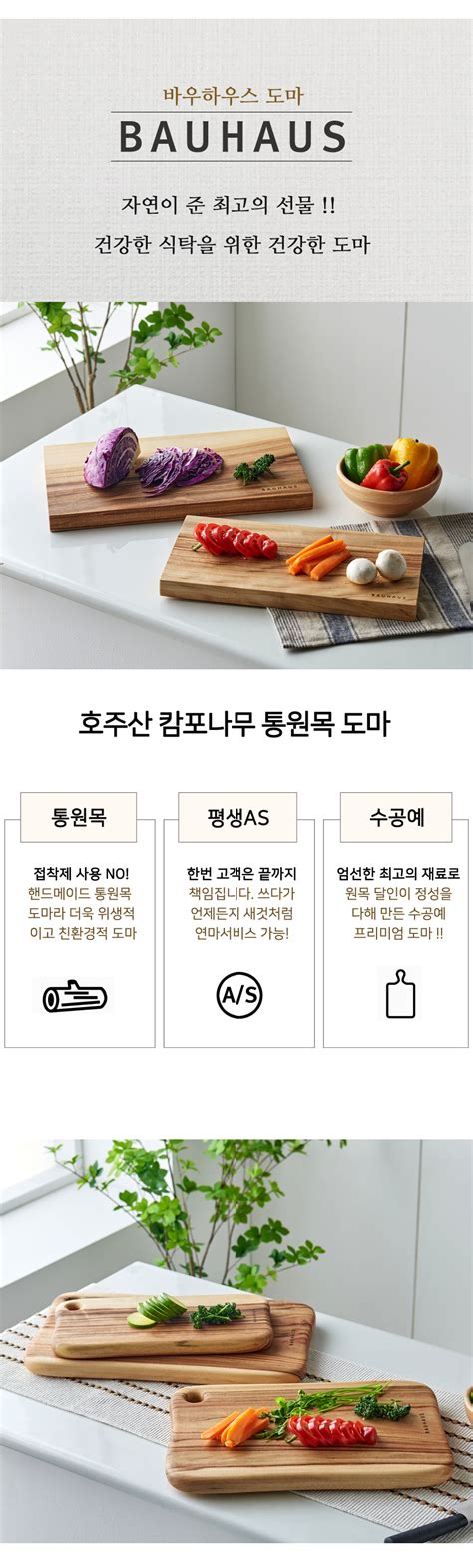 캄포 빈티지 플레이트 5018