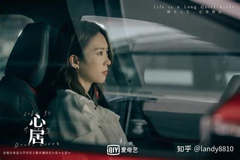 海清、童瑶、张颂文领衔主演，冯绍峰特邀主演的《心居》剧照 知乎