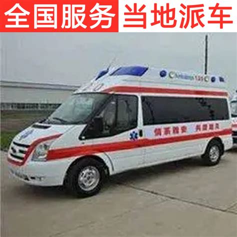 今日新闻：漯河救护车长途转运病人出院接送病人救护车转运车今日价格一览表2022更新中全国救护车护送出租武汉康运租赁有限公司经营部