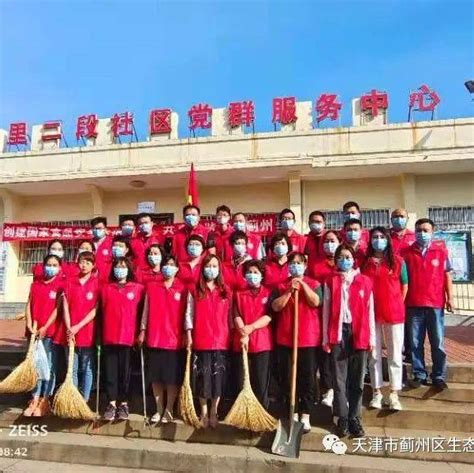 区生态环境局开展“助力创文创卫 机关党员先行”主题党日活动生活