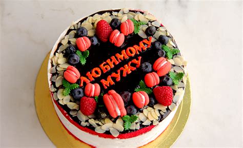 красивая надпись на торт мужу на день рождения
