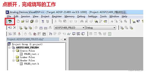 用adsp 21489开发板教你做音频开发，有手就行（十）norflash的硬件设计及程序烧写详解（含源代码） Csdn博客