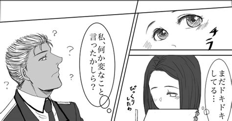 ほうぐん】 【ほうぐん】魔法使い【第二イベント】 芙美のマンガ 【ほうぐん】第二イベント 【ほうぐん】交流 Pixiv