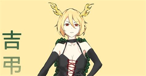 東方 吉弔 八千慧 怔住的白兔のイラスト Pixiv
