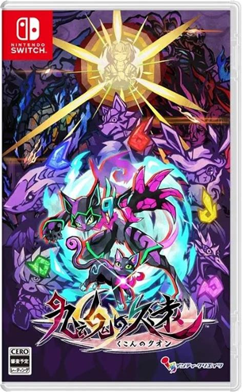 Juego Nintendo Switch Umbraclaw Jap Nsw