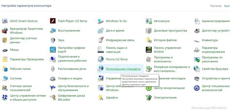 Что делать если в Windows 10 8 7 Xp пропала языковая панель как вернуть значок языка