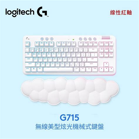 Logitech 羅技 G715 美型炫光機械式無線鍵盤 線性紅軸 Pchome 24h購物