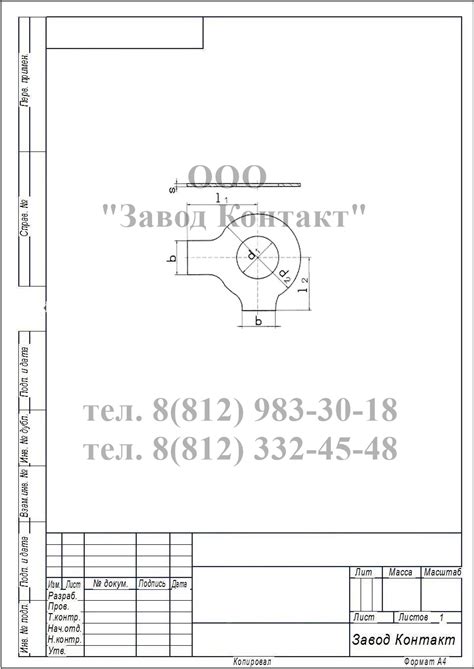 Шайбы DIN 463 купить под заказ в Санкт-Петербурге!