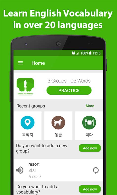 Android 용 Learn English Vocabulary Apk 다운로드