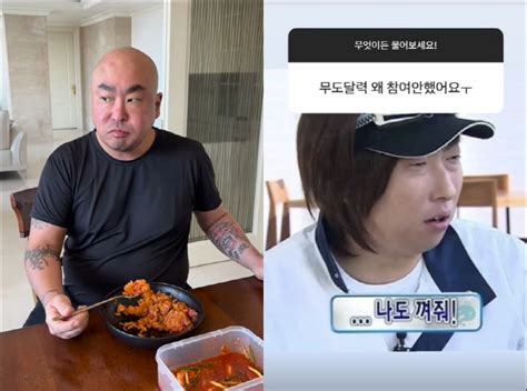 음주운전 삼진아웃 길 무한도전 20주년 손절 심경나도 껴줘
