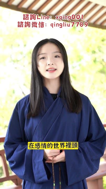 我們生而為人，此生註定要為情所累。情感 情感共鸣 Taiwan Shorts 【測算運勢 微信：qingliu7789 或