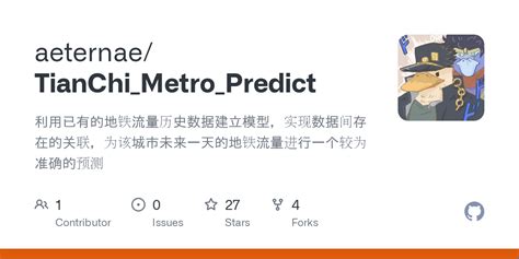 Github Aeternae Tianchi Metro Predict