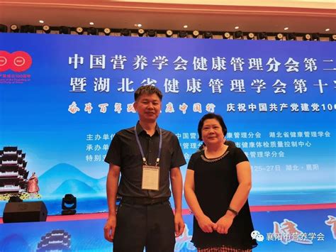 中国营养学会理事长杨月欣来襄助力医药健康产业联盟发展澎湃号·政务澎湃新闻 The Paper