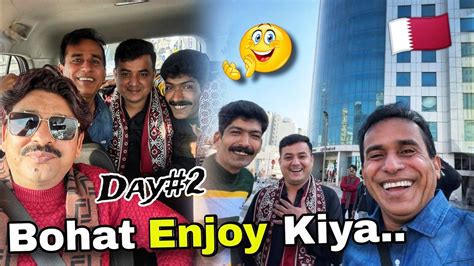 Aaj Qatar🇶🇦 Show Mai Bohat Enjoy Kiya Ali Gul Vlogs Youtube
