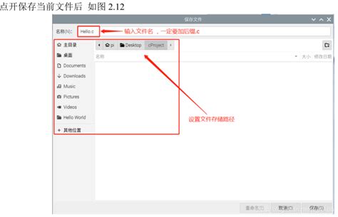 （三）树莓派系列教程：树莓派4b上编写python程序（c语言），并运行 树莓派怎么编写python代码 csdn博客