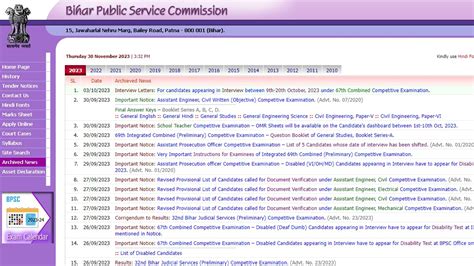 Bpsc Tre 30 Syllabus 2024 For Class 1 To 5 6 To 8 9to 10 1 To 12