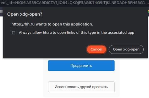 Hh Applicant Tool PyPI