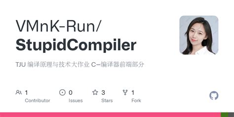 StupidCompiler Grammer Txt At Master VMnK Run StupidCompiler GitHub
