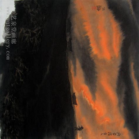 贾又福 太行幕归 艺泉堂画廊