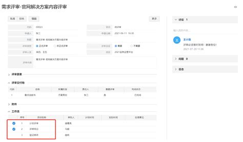项目中的奇葩需求你都怎么应对？