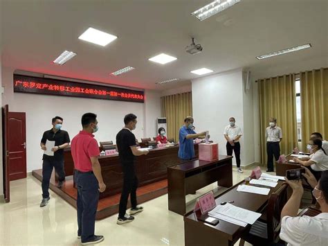 罗定市双东环保工业园