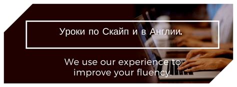 Школа клуб Школа клуб английского языка Биг Бен