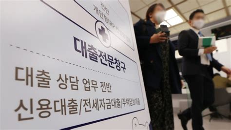 은행 예대율 규제 추가 완화정부 자금경색 해소 조치 또 내놔 노컷뉴스