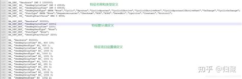 CAN通信 DBC文件解析 知乎