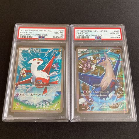 Yahooオークション Psa10 ラティアス Psa10 ラティオス 連番