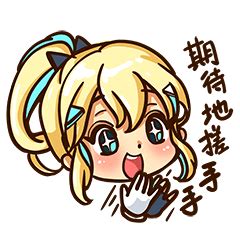 82电玩大叔 仙国志攻略视频皇叔访贤三顾茅庐丞相挥兵再伐荆襄一 仙国志 吞食天地2 小米游戏中心