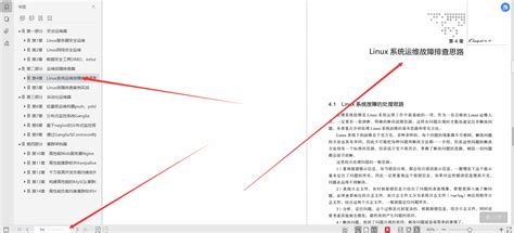 膜拜！华为内部都在学习的421页高性能linux服务器构建实战pdf 脉脉