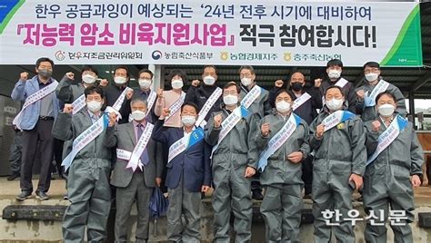 안병우 농협 축산경제대표 충주가축시장 찾아 수급상황 점검