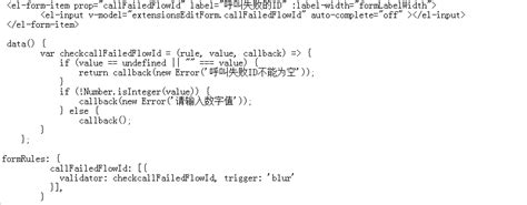 Element Ui的input框添加clearable属性输入后产生两个xx？ 知乎