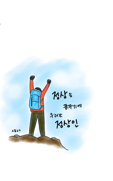 성현생각 정상인 영남일보 사람과 지역의 가치를 생각합니다
