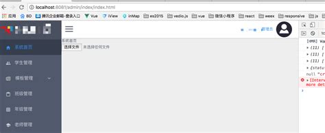 Javascript Vue 动态加载路由 页面空白，刷新一下后才能正常显示页面。 Segmentfault 思否
