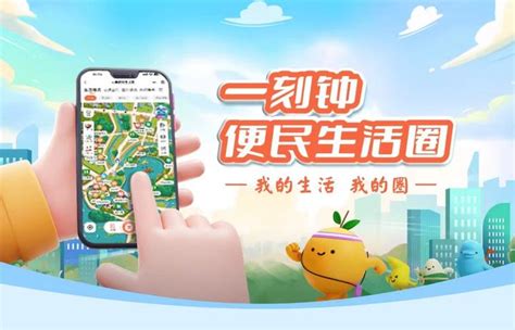 打造“一刻钟便民生活圈”，通联支付助力“宜生活”平台上线 知乎