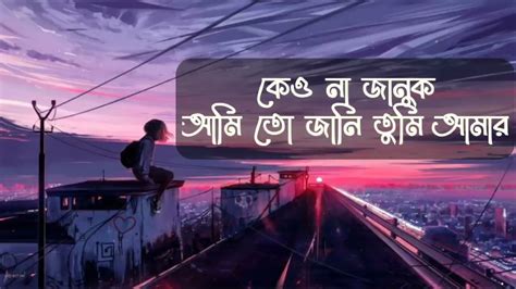 Keu Na Januk By Tahsan Bangla Song Tahsan Music Life Youtube