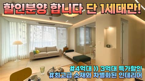 야당 1104 3 😍파주신축빌라 운정야당 더블역세권 빌트인가전 모두옵션 3천만원 할인 이벤트까지 구조다양해요
