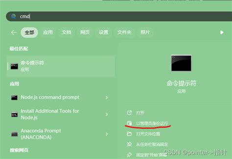 Mysql830安装配置教程，详细步骤，最新！mysql830安装教程 Csdn博客