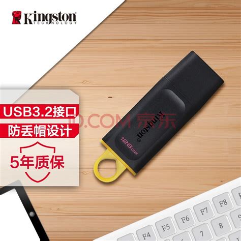 金士顿（kingston）128gb Usb32 Gen 1 U盘 Dtx