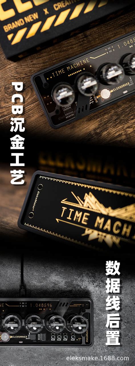 Em｜rgb拟辉光管时钟桌面摆件男友礼物命运石｜elekstube Ips Pro 阿里巴巴