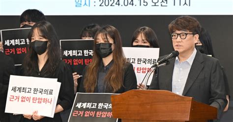 전공의 “박민수 차관 경질 안하면 복귀 안해”명분 없는 고소