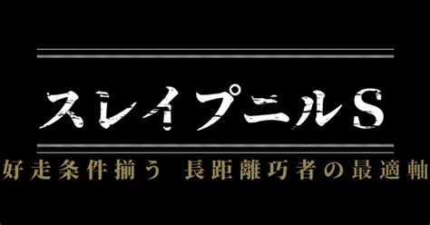 617 🥇東京11r【ss】※再販売｜的中さん【的中率特化型競馬予想ai】
