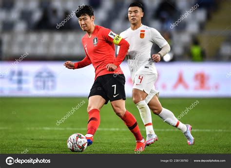 Son Heung Min Left South Korea National Football Team Passes Stock