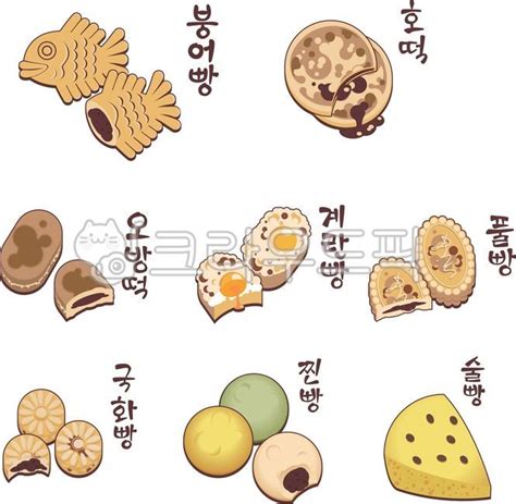겨울간식 겨울음식 길거리간식 길거리음식 붕어빵 사진 이미지 일러스트 캘리그라피 Josuk작가
