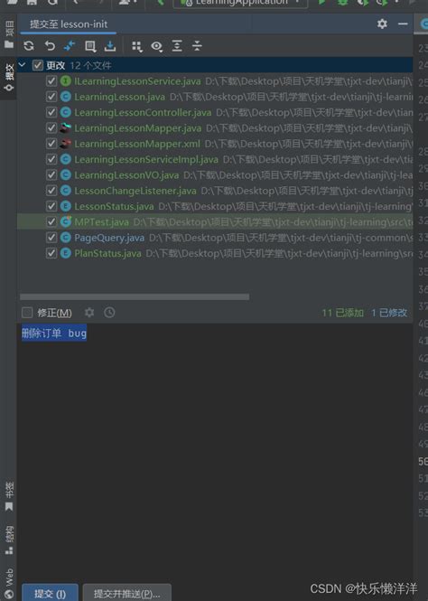 详细教程 将本地项目上传到gitee使用idea或者git推送gitee推送代码 Csdn博客 详细教程 将本地项目上传到gitee使用idea或者git推送gitee推送代码 Csdn博客