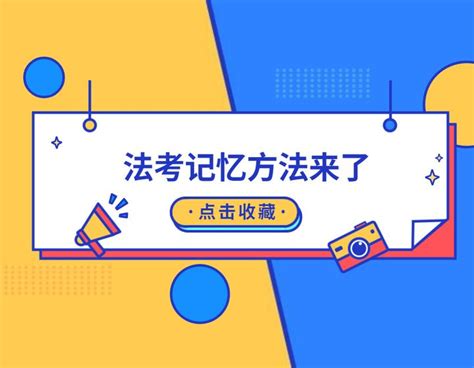 22法考生：有救了！我必过 知乎