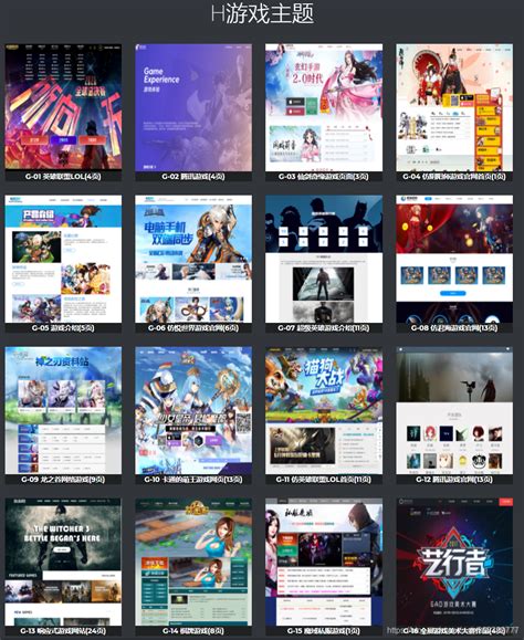 【建议收藏】1000套html静态网页设计期末大作业 Htmlcssjshtml网页设计的技术博客51cto博客